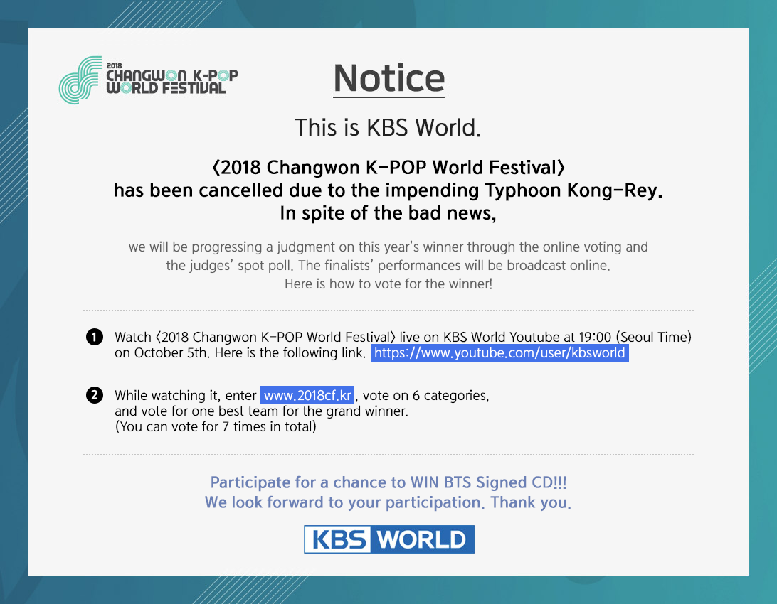 KBSWORLD - Event