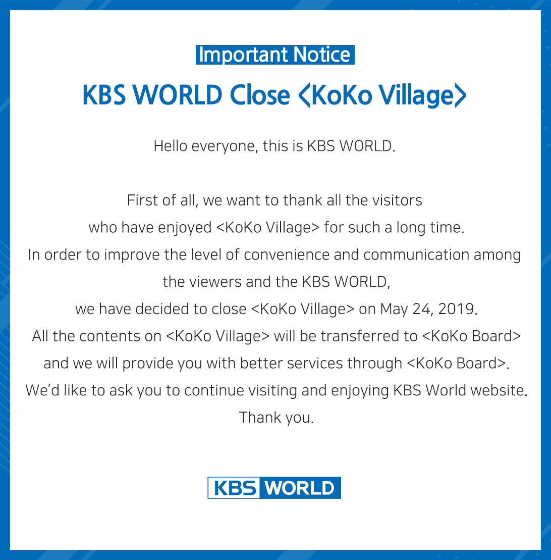 KBSWORLD - Event