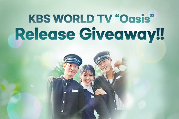 KBS WORLD TV - EVENT & NOTICE