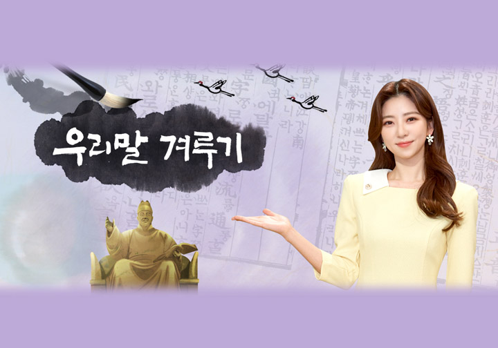 KBS KOREA
