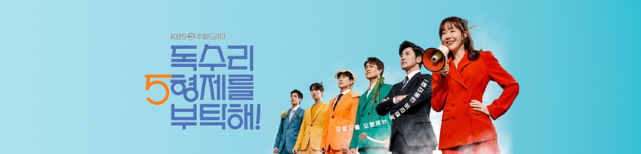 KBS WORLD TV