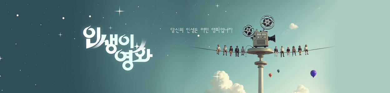 KBS WORLD TV