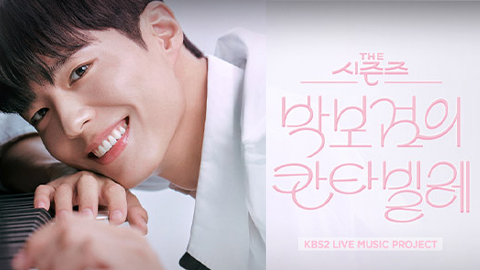 KBS WORLD TV